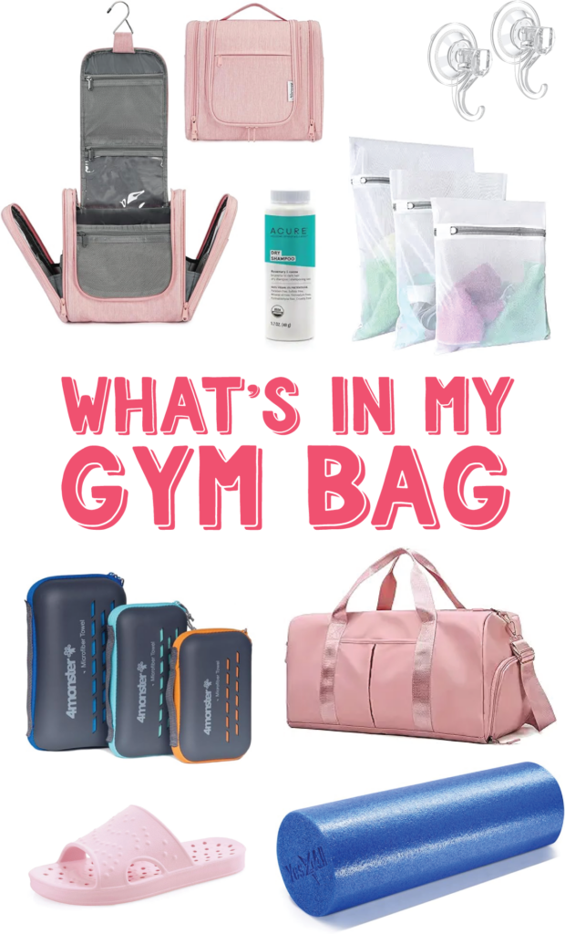 My Favorite Gym Essentials - Crafting in the Rain